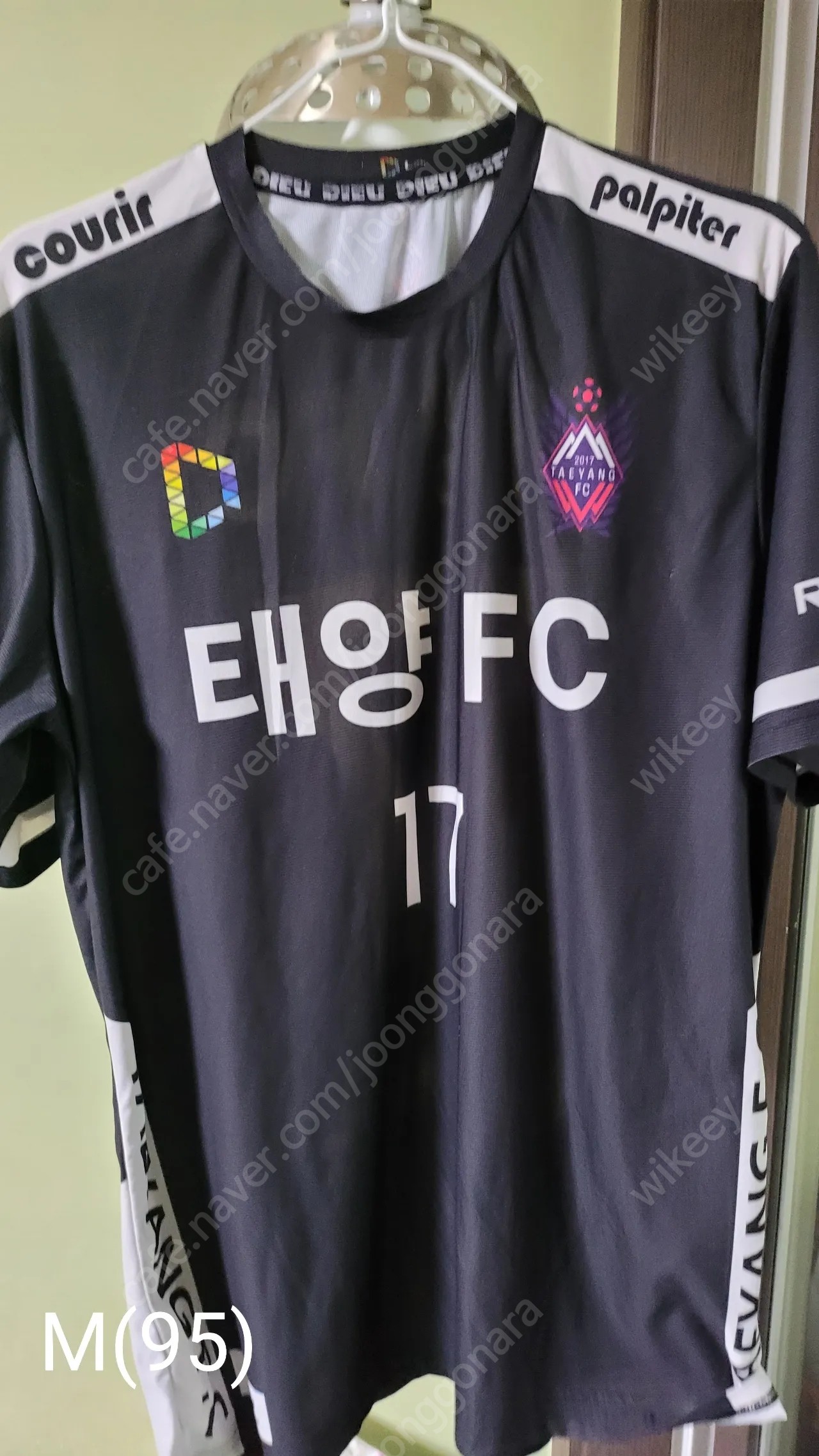 태양fc 축구팀 유니폼 선수 지급용 판매 Mll사이즈 축구의류축구화 중고나라